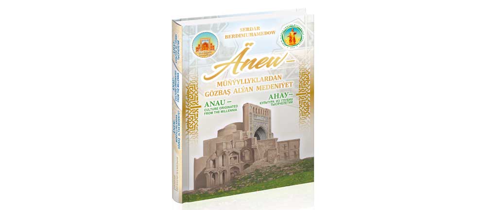 Books by the President of Turkmenistan were presented at the Academy of ...