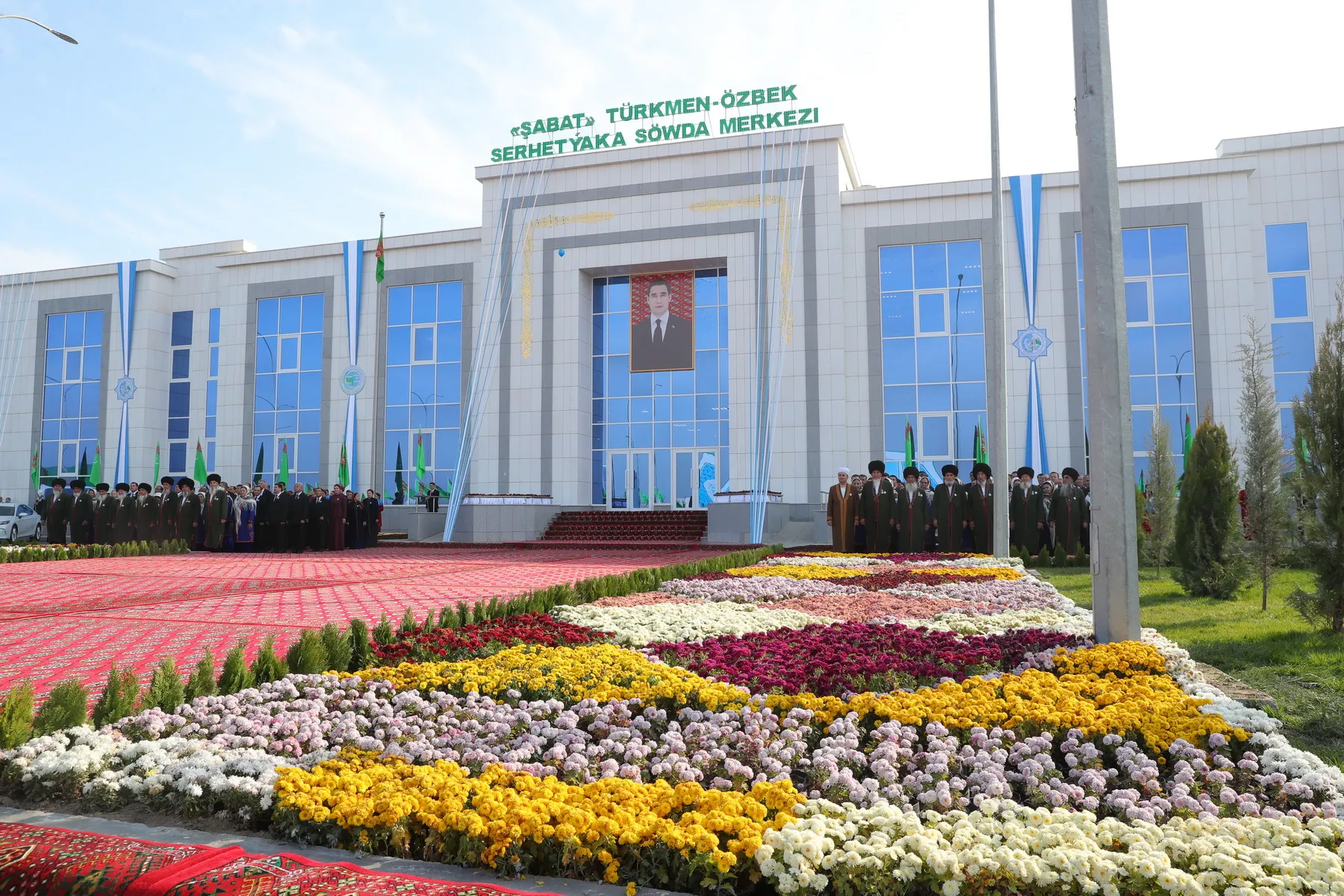 Photos from the opening of the Shavat-Dashoguz border trade zone ...