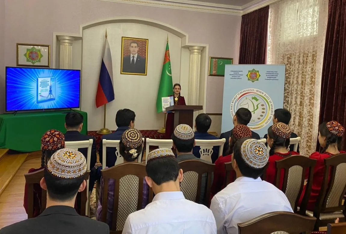 Туркменистан, интернет портал о культурной, деловой и развлекательной ...