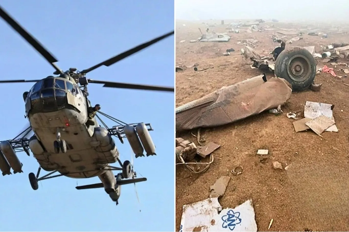 A military helicopter crashed in Iran | Turkmenportal.com