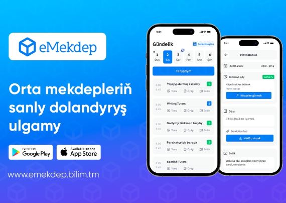 Türkmenistanda «E-mekdep» ulgamy işe girizilýär | Turkmenportal.com