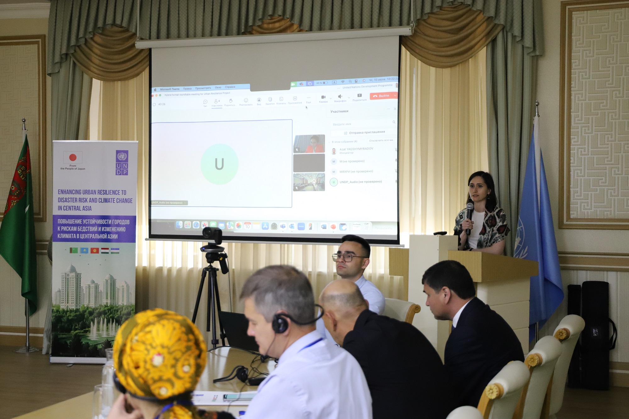 New UNDP Regional Project Launched in Ashgabat to Strengthen Urban ...