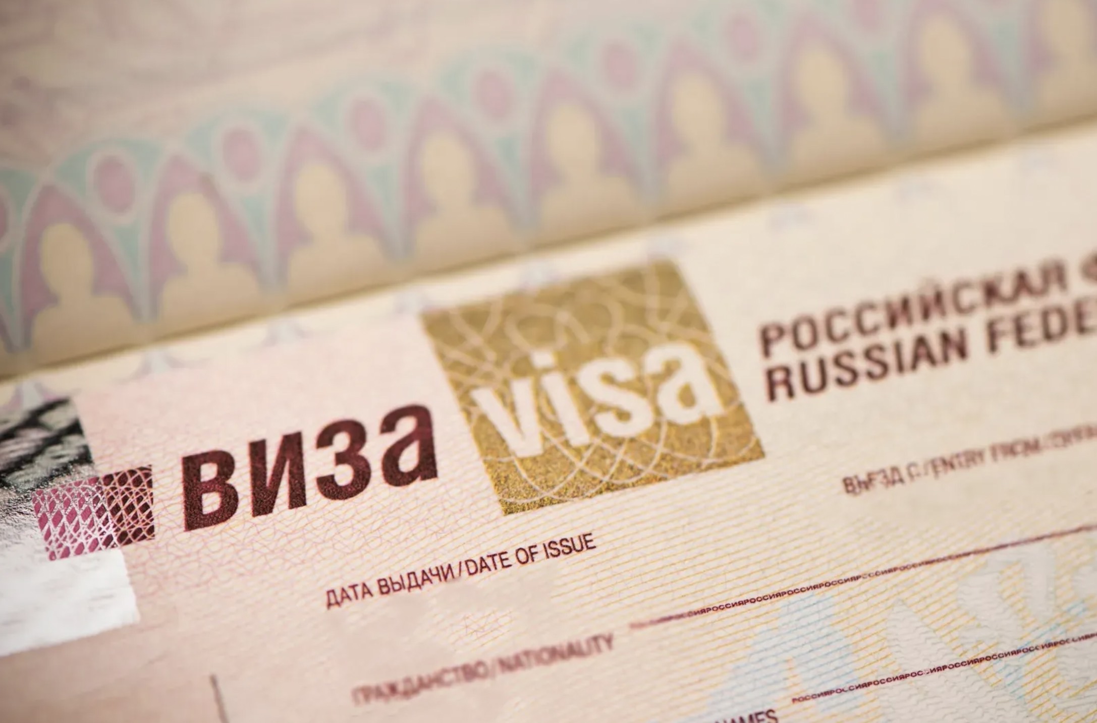 Russia introduces a single electronic visa for foreigners from August 1 ...